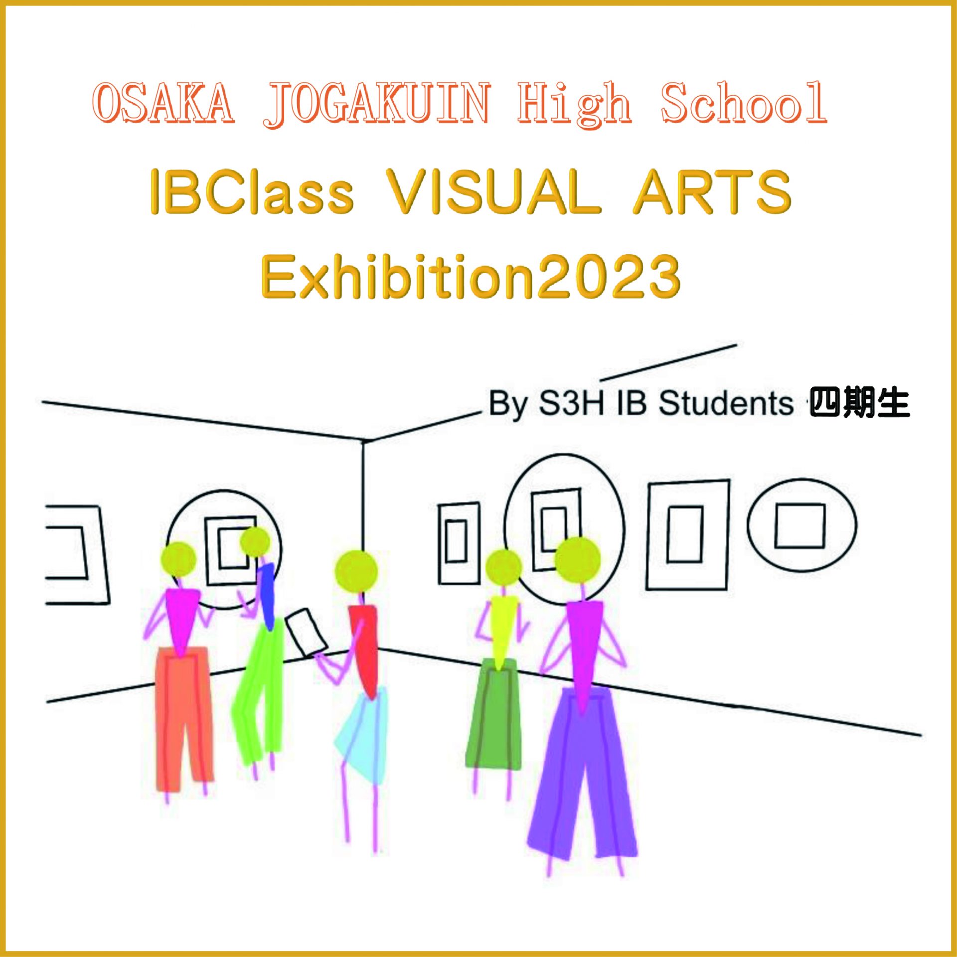Osaka Jogakuin High School IB Class VISUAL ARTS Exhibition 2023 | 大阪府立江 ...